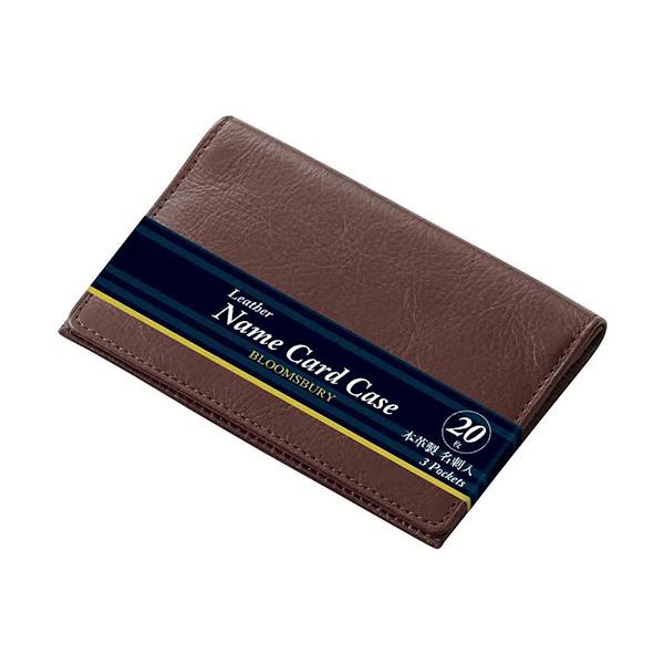 NN8004E 牛革の名刺入れ。名刺約20枚を収納できます。計3ポケット。 ※詳細は商品説明をご確認下さい。商品ページは縦長です。