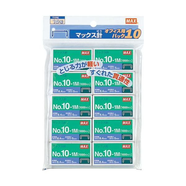 MS91261 ホッチキス針 ※詳細は商品説明をご確認下さい。商品ページは縦長です。