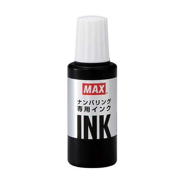 NR90245 微粒子顔料のナンバリングインクボタ付きが出にくく、より鮮明な印影を実現します ※詳細は商品説明をご確認下さい。商品ページは縦長です。