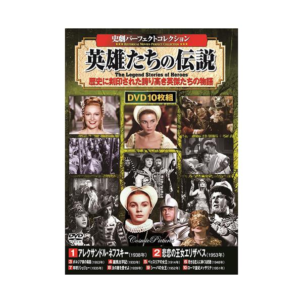 ACC-164 10枚組DVD-BOX ※詳細は商品説明をご確認下さい。商品ページは縦長です。