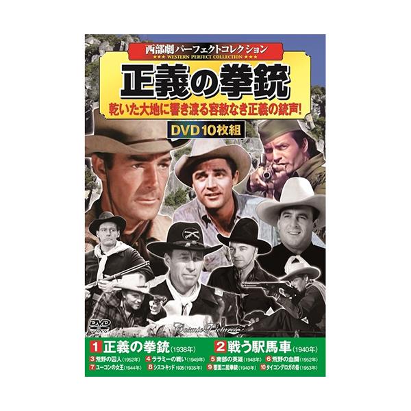 ACC-220 10枚組DVD-BOX ※詳細は商品説明をご確認下さい。商品ページは縦長です。