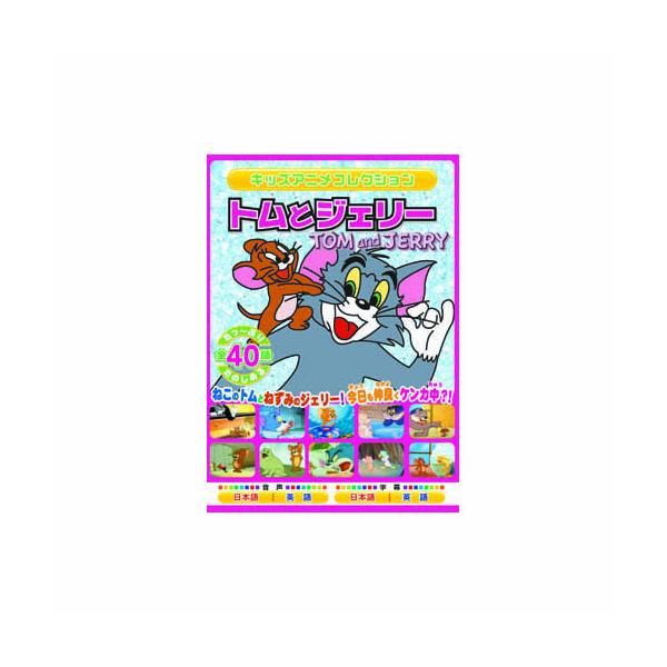 MOK-001 トムトジエリ- レツドボツクス ※詳細は商品説明をご確認下さい。商品ページは縦長です。