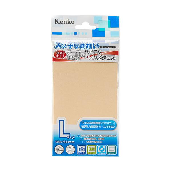 KCA-HLCL-BG どんなに細かい塵や埃も確実に捕える、超極細繊維を使用した高性能クリーニングクロス。やや厚手であらゆる機材に使いやすい ※詳細は商品説明をご確認下さい。商品ページは縦長です。