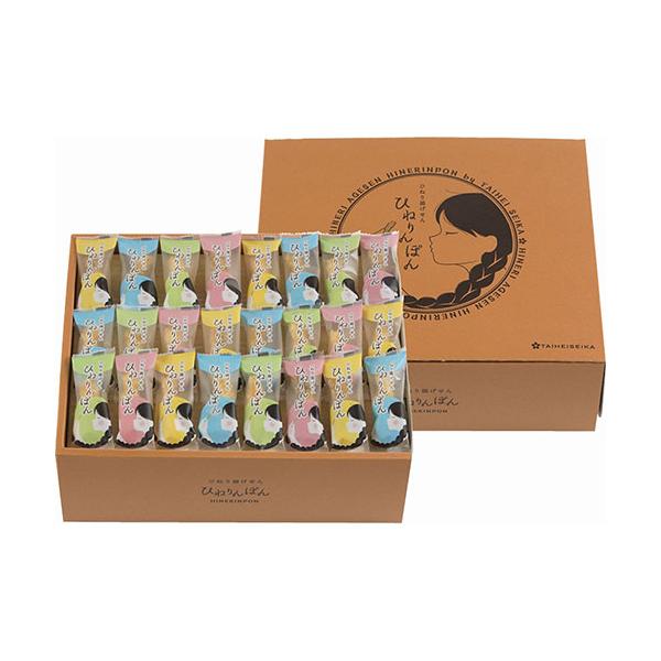 B1097580 ひねり揚げせん ひねりんぽん ※詳細は商品説明をご確認下さい。商品ページは縦長です。