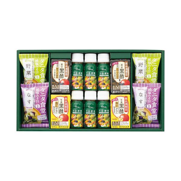 4225-076 健康おもいやりギフト ※詳細は商品説明をご確認下さい。商品ページは縦長です。