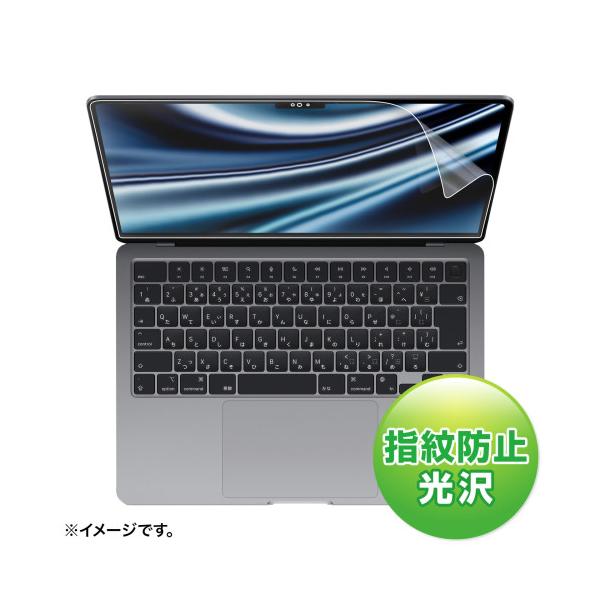 LCD-MBAM2FP Apple M2チップ搭載MacBook Air 2022 13インチ対応液晶保護指紋防止光沢フィルム。 ※詳細は商品説明をご確認下さい。商品ページは縦長です。