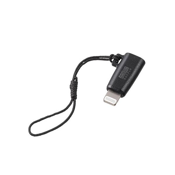 AD-USB30LCFBK USB Type-C端子をLightningに変換できるMFi認証アダプタ。紛失防止ストラップ付きで持ち運びも安心。ブラック。 ※詳細は商品説明をご確認下さい。商品ページは縦長です。