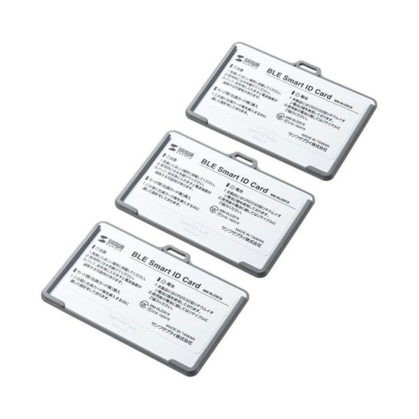 MM-BLEBC8N iBeacon受信アプリケーションで使用できるカードホルダー型BLEビーコン。 ※詳細は商品説明をご確認下さい。商品ページは縦長です。