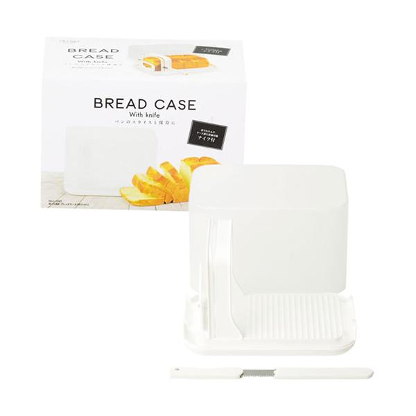 C-1087 IN CUBE ブレッドケース ホワイト ※詳細は商品説明をご確認下さい。商品ページは縦長です。