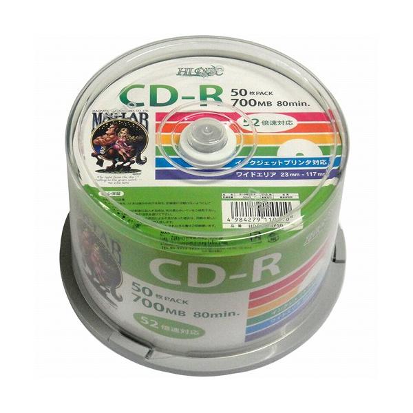 HDCR80GP50 CD-R 700MB 50枚スピンドル データ用 52倍速対応 白ワイドプリンタブル HDCR80GP50 ※詳細は商品説明をご確認下さい。商品ページは縦長です。