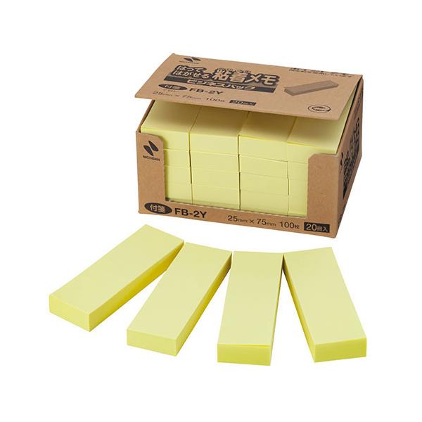 NB-FB-2Y 簡易包装だからゴミを削減できオフィスや事務所での使用環境に合わせてご利用できます。 ※詳細は商品説明をご確認下さい。商品ページは縦長です。