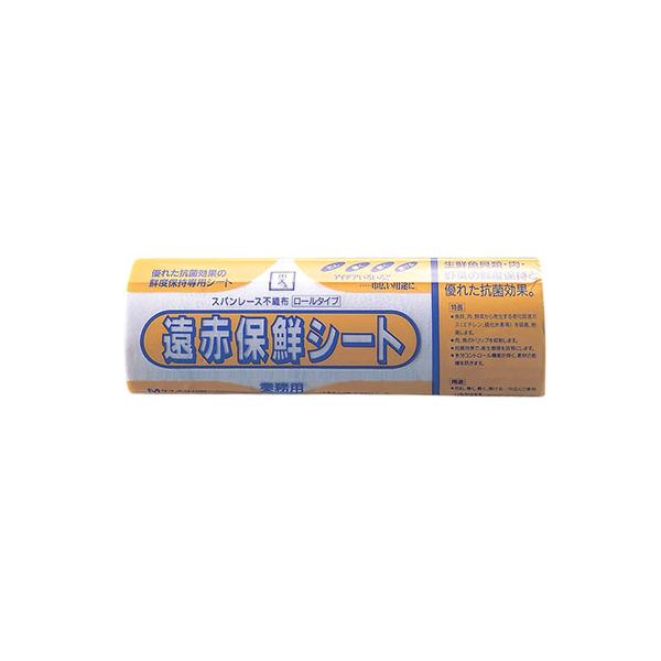 yamaco64901 遠赤保鮮シート ロールタイプ Mサイズ (約27.5×24cm(ミシン目入)) 100枚入 ※詳細は商品説明をご確認下さい。商品ページは縦長です。