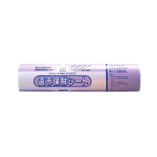 yamaco64902 遠赤保鮮シート ロールタイプ Lサイズ (約38.5×24cm(ミシン目入)) 100枚入 ※詳細は商品説明をご確認下さい。商品ページは縦長です。