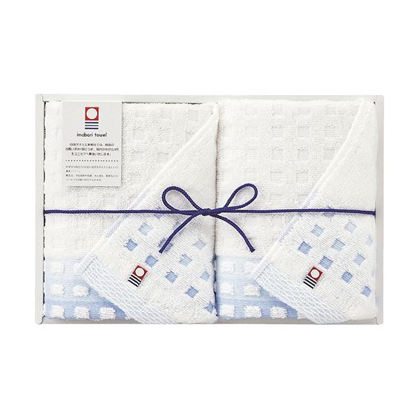 C6058530 フェイスタオル2P ※詳細は商品説明をご確認下さい。商品ページは縦長です。