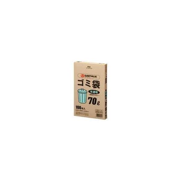 N045J-70 (まとめ買い)ジョインテックス ゴミ袋 HD 半透明 70L 100枚 N045J-70 【×4セット】 ※詳細は商品説明をご確認下さい。商品ページは縦長です。(ソフトバンク・ワイモバイルまとめて支払い、d払い、auかんた...