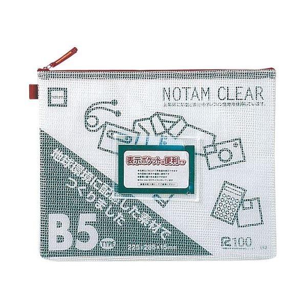 【商品名】 雲州堂 ノータムクリアB5 レッド/赤 UNC-B5#19 15枚  ※詳細は商品説明をご確認下さい。商品ページは縦長です。(ソフトバンク・ワイモバイルまとめて支払い、d払い、auかんたん決済等キャリア決済手数料無料) /Pay...