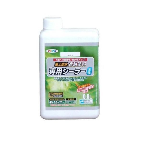 【商品名】 水性屋上防水遮熱塗料用シーラー ホワイト 0.8L 【ジャンル・特徴】 規格:0.8L ※詳細は商品説明をご確認下さい。商品ページは縦長です。(ソフトバンク・ワイモバイルまとめて支払い、d払い、auかんたん決済等キャリア決済手数...