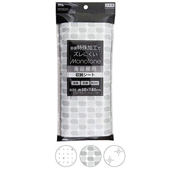 【商品名】 MONOTONE収納シート食器棚用30×180cm日本製 44-284 【12個セット】 【12個セット】 【ジャンル・特徴】 まとめ買いで！節約！  ※詳細は商品説明をご確認下さい。商品ページは縦長です。(ソフトバンク・ワイモ...