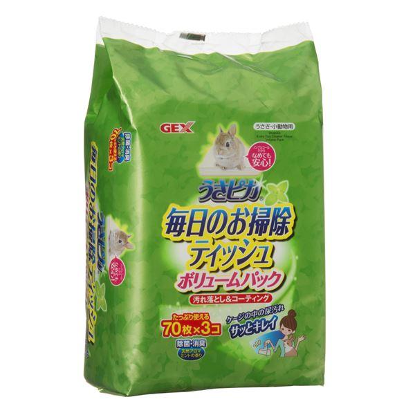 65270 【商品名】 (まとめ)トップブリーダーのうさピカ 毎日のお掃除ティシュ ボリュームパック 3個入【×4セット】 【ジャンル・特徴】 汚れ落としと尿石汚れをつきにくくするコーティング成分  ※詳細は商品説明をご確認下さい。商品ペー...