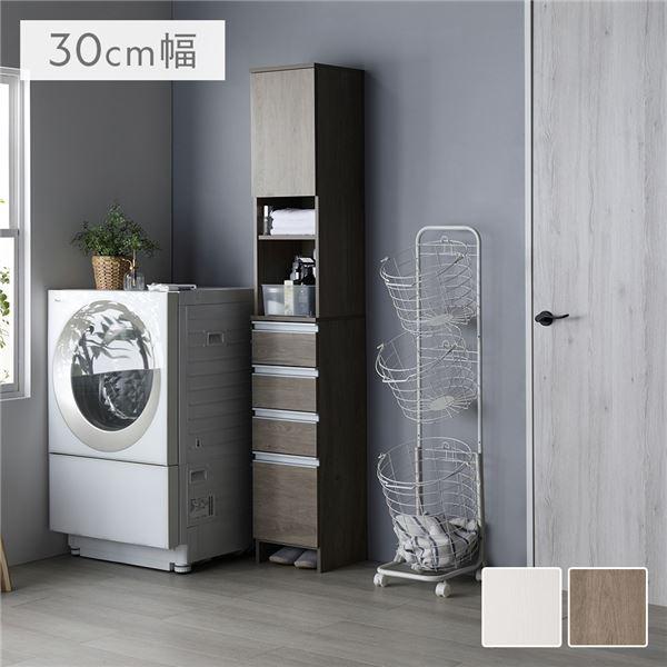 【商品名】 ランドリーチェスト 幅30cm グレージュ 汚れに強い 薄型 スリム 扉付き 隙間収納 ラック 洗面所収納 サニタリーチェスト 【ジャンル・特徴】 洗面所チェスト タオル入れ 脱衣所収納 リビングチェスト 台所収納 1人暮らし ...