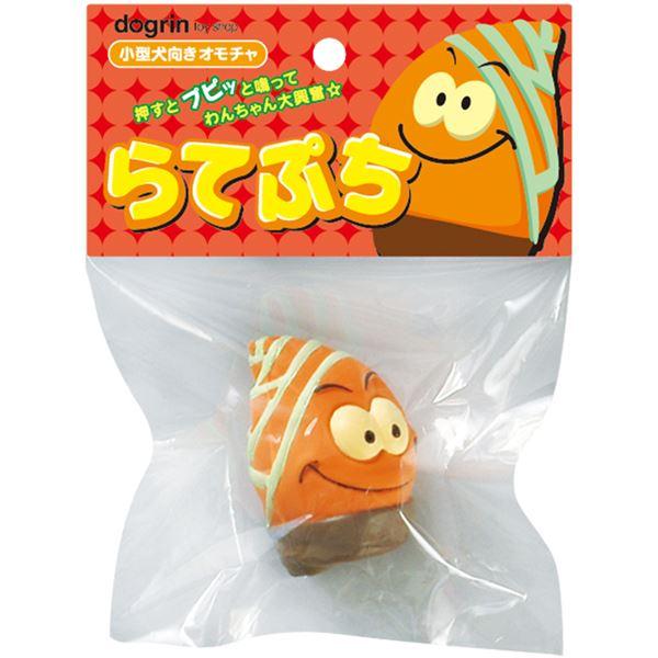 TL-155 【商品名】 （まとめ）らてぷち たけのこ【×6セット】 (犬用玩具) 【ジャンル・特徴】 超小型犬、小型犬にぴったりサイズのラテックストーイ [ TL-155 ] ※詳細は商品説明をご確認下さい。商品ページは縦長です。(ソフト...