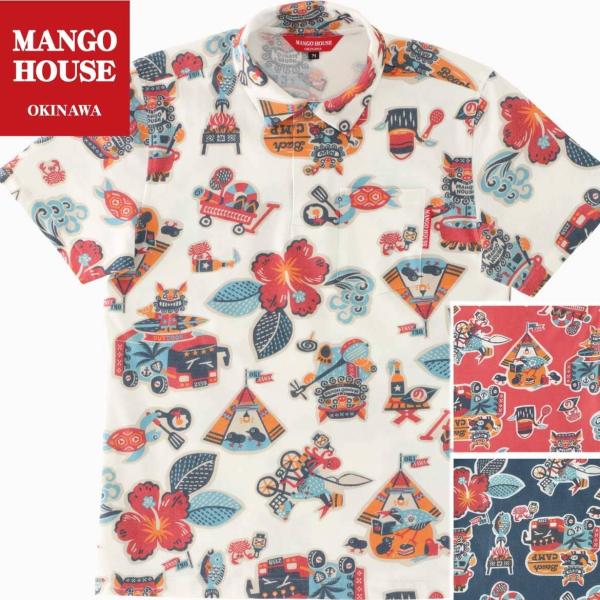 結婚祝い 父の日ギフト 敬老の日 沖縄土産 かりゆしウェア メンズ 半袖 沖縄 結婚式 ハイビスカス アロハシャツ リゾート お揃い ペア 2025 レギュラーカラー カジュアルシャツ キャンピングシーサー●コンセプトアイランドバスに乗って...