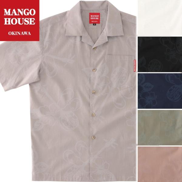 結婚祝い 父の日ギフト 敬老の日 沖縄土産 かりゆしウェア メンズ 半袖 沖縄 結婚式 ハイビスカス アロハシャツ リゾート お揃い ペア 2025 開襟 オープンカラー カジュアルシャツ 三線島ぞうり●コンセプト沖縄を代表する楽器、三線を...