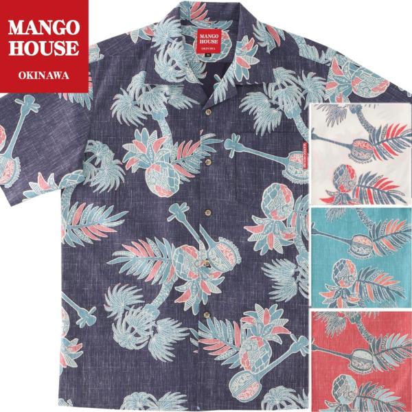 結婚祝い 父の日ギフト 敬老の日 沖縄土産 かりゆしウェア メンズ 半袖 沖縄 結婚式 ハイビスカス アロハシャツ リゾート お揃い ペア 2025 開襟 オープンカラー カジュアルシャツ  ふぇーかじクバ三線●コンセプト沖縄では古くから神...