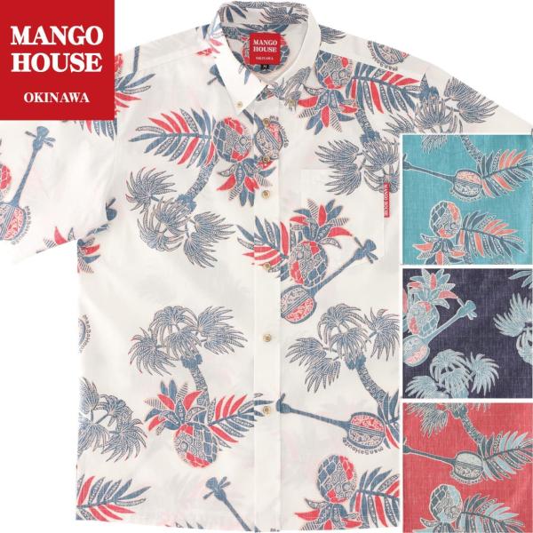 結婚祝い 父の日ギフト 敬老の日 沖縄土産 かりゆしウェア メンズ 半袖 沖縄 結婚式 ハイビスカス アロハシャツ リゾート お揃い ペア 2025 ボタンダウン カジュアルシャツ  ふぇーかじクバ三線●コンセプト沖縄では古くから神木とされ...