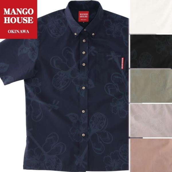 結婚祝い 父の日ギフト 敬老の日 沖縄土産 かりゆしウェア メンズ 半袖 沖縄 結婚式 ハイビスカス アロハシャツ リゾート お揃い ペア 2025 ボタンダウン カジュアルシャツ 三線島ぞうり●コンセプト沖縄を代表する楽器、三線をメインに...