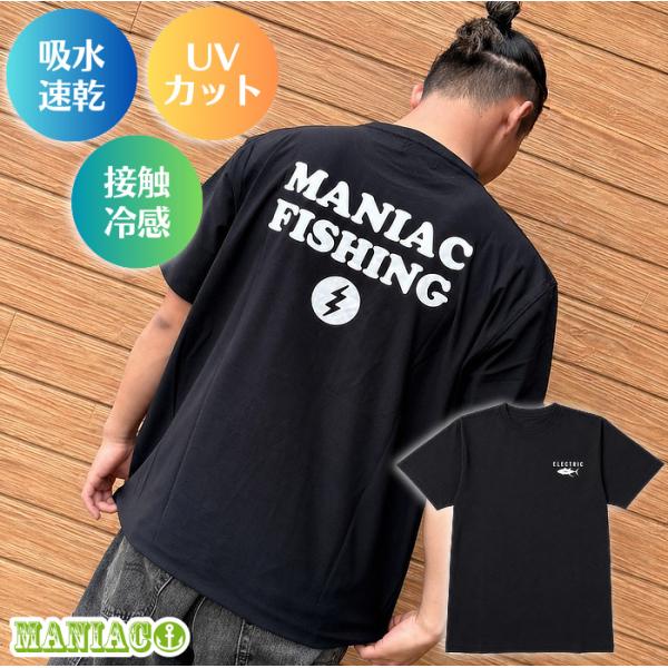 【発売日：2026年07月10日】MANIAC FISHING 別注！ELECTRIC の高機能ドライTEE！着心地の良いポリエステル素材とDRY素材の性能によりアクティブな動きに最適、海やプールはもちろん、日常使いにも適した万能Tシャツ。...