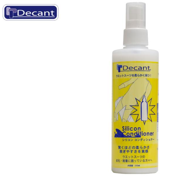 【3980円(税込)以上のご注文で送料無料!!】※沖縄・離島地域では別途中継料が発生します。ウェットスーツの劣化・脱着に困っている方々へDecantシリコンスプレーは、あらゆるゴム製品の潤滑性を高め、コンディションを整えます。定期的に使用す...