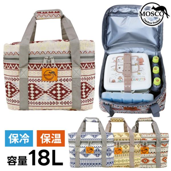 【発売日：2024年08月24日】【3980円(税込)以上のご注文で送料無料!!】※沖縄・離島地域では別途中継料が発生します。運動会・ピクニックのお弁当や飲み物入れとして大活躍するソフトタイプの保冷バッグ！ソフトタイプのクーラーバッグなので...