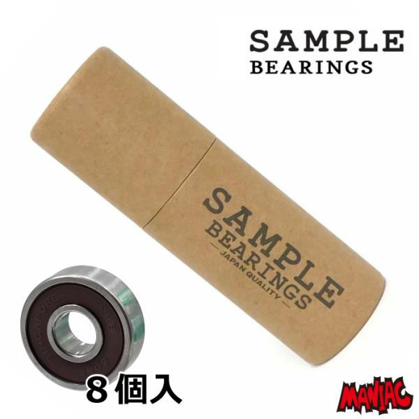 【発売日：2022年05月24日】【3980円(税込)以上のご注文で送料無料!!】※沖縄・離島地域では別途中継料が発生します。SAMPLEベアリングはスケートボード専用に企画、設計からアドバンスマーケティング株式会社と所属ライダーと製造会社...