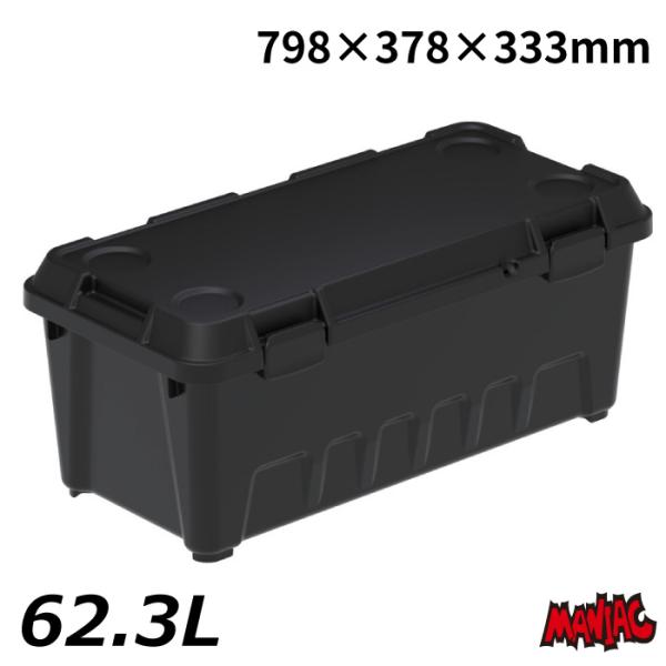 【発売日：2025年05月21日】アウトドアや工具入れなどオールラウンドに使える丈夫な多目的収納ボックスです。【詳細】サイズ(外寸)：798 x 378 x 333mmサイズ(内寸)：754 x 334 x 278mm有効内寸：692 x ...