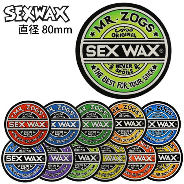 【3980円(税込)以上のご注文で送料無料!!】※沖縄・離島地域では別途中継料が発生します。車やスノーボード等にお手軽チューン！サーフボード、スノーボードのカスタマイズにぴったりです。【サイズ】直径80mm※モニター等の状況によりカラーの見...