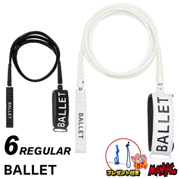 【発売日：2022年11月25日】【 PIROUETTE LEASH 】非常にシンプルなデザインで、どんなサーフボードにもマッチするデザイン。カフの内側にはグロスコントラストのピルエットロゴプリントが入り、滑りを軽減します。シンプルなホワイ...