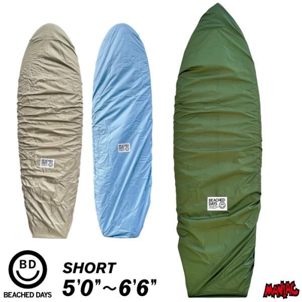 【発売日：2024年05月21日】【3980円(税込)以上のご注文で送料無料!!】※沖縄・離島地域では別途中継料が発生します。ワックス汚れをガード！ハードケースやニットケースへのワックスの付着を防ぐことで人気の高いデッキカバー！ナイロン製、...