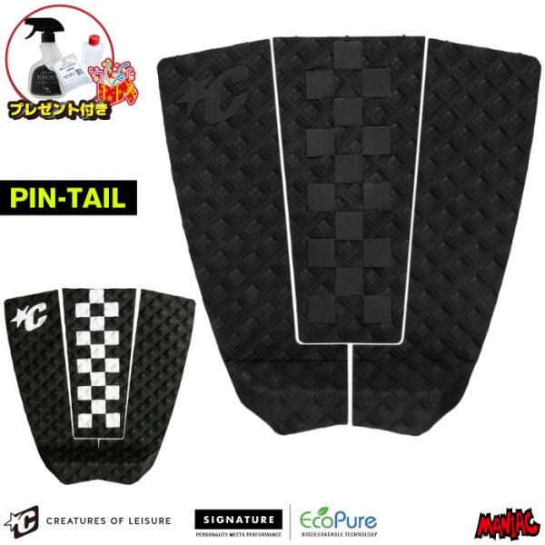 【発売日：2026年04月03日】【 JACK FREESTONE LITE PIN TAIL 】ジャックフリーストーンのシグネーチャーパッドを全体的にサイズダウンし、テールエリアを絞ったピンテールモデルです。モールドパターンは極小のドット...