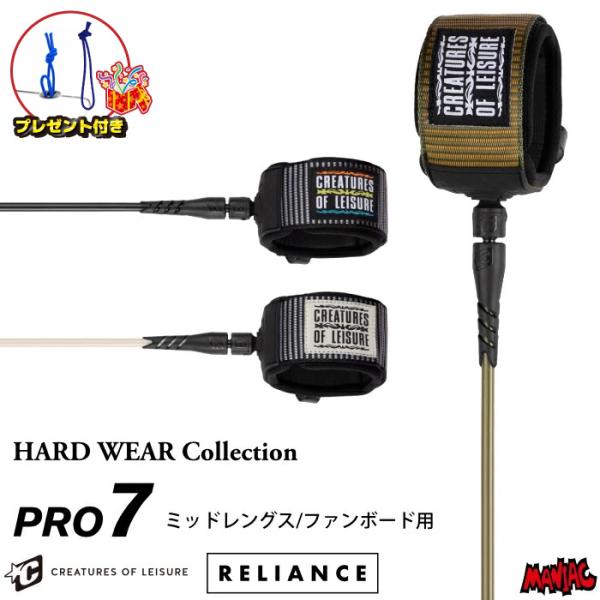 【発売日：2024年03月21日】リーシュにかかる波からの衝撃を吸収する世界初のモールドデザインは、特許を持つテクノロジー！柔軟性と強度の２面を両立しています。新機能のNSC（ノンスリップカフ）は、カフ内側にメッシュラバーを採用することで、...