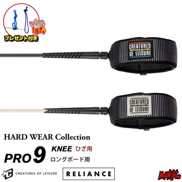 【発売日：2024年03月21日】リーシュにかかる波からの衝撃を吸収する世界初のモールドデザインは、特許を持つテクノロジー！柔軟性と強度の２面を両立しています。新機能のNSC（ノンスリップカフ）は、カフ内側にメッシュラバーを採用することで、...