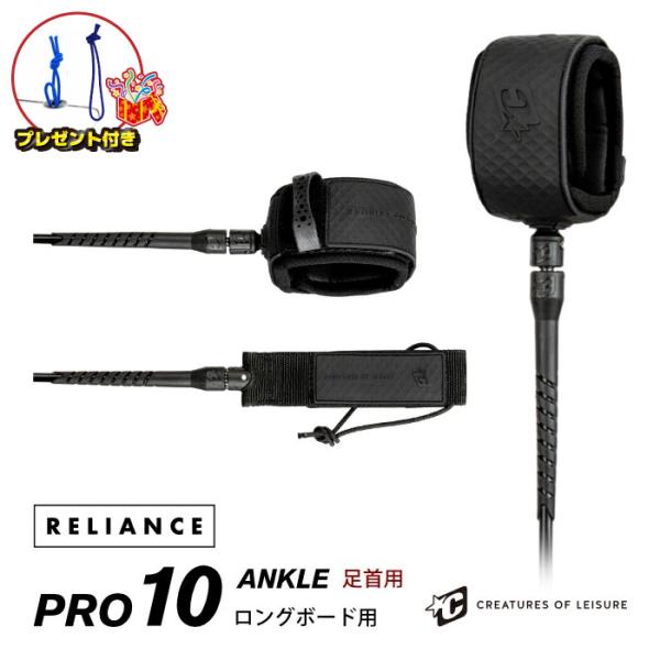 【発売日：2020年03月28日】【3980円(税込)以上のご注文で送料無料!!】※沖縄・離島地域では別途中継料が発生します。長さ/3.0m x 太さ/7mmのプロモデル。ロングボード用としてはもっとも適した長さで、７mmの太さは強度が抜群...