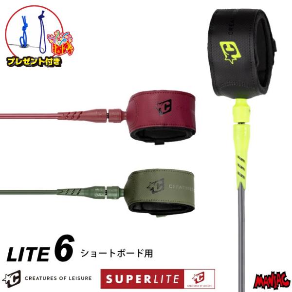 【発売日：2020年03月28日】【3980円(税込)以上のご注文で送料無料!!】※沖縄・離島地域では別途中継料が発生します。４０年以上の歴史を持つクリエーチャーズリーシュが更に進化。アンクル部分の素材 / 厚み / 形状が新しくなり、独自...