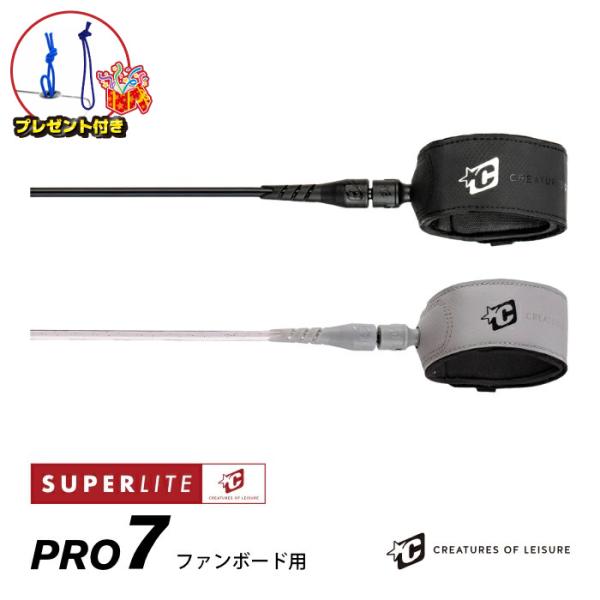 【発売日：2022年12月29日】４０年以上の歴史を持つクリエーチャーズリーシュが更に進化。アンクル部分の素材 / 厚み / 形状が新しくなり、独自開発した WTI 素材により軽量 / 耐水性が向上し、楕円形のホーンにより、足首にフィットし...