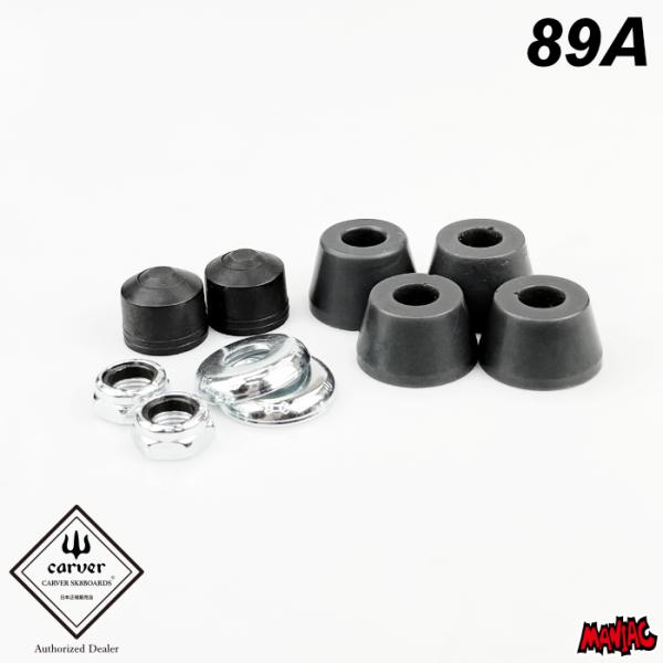 【発売日：2026年05月21日】【 CX Loose Bushing Set 】CXトラックセット向けのブッシュセット。フロント用、リア用の計２セットと、その他の備品が同封されています。【セット内容】・ブッシュ 89A x 2セット・ワッ...