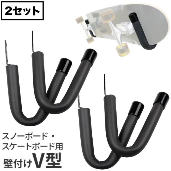 【発売日：2022年02月04日】【3980円(税込)以上のご注文で送料無料!!】※沖縄・離島地域では別途中継料が発生します。スノーボード・スケートボード専用のボードラックの登場です！額縁のように斜めに収納し場所をとらずに収納可能です！壁に...