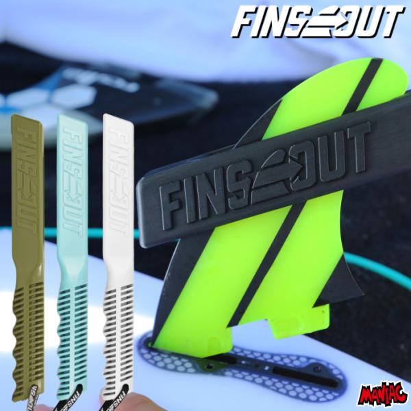 オーストラリアで誕生したFCS2フィンの取り外しグッズ！FCS2フィンがリリースされて以降、その取り外しに苦労していた方も多いはず。手が痛い・・・固くてなかなか外せない・・・そんな悩みもこれさえあれば解決！テコの原理を使って、驚くほどスムー...