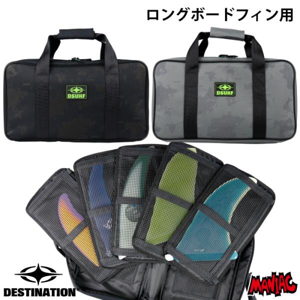maniac_sf-etc-lb-fin-case-bck maniac_sf-etc-lb-fin-case-bck