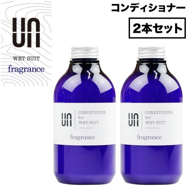 【発売日：2022年02月10日】【3980円(税込)以上のご注文で送料無料!!】※沖縄・離島地域では別途中継料が発生します。【商品説明】とにかく香りにごだわり、こだわり抜いて出来上がったウェットスーツフレグランス。ウェットスーツとは無縁と...