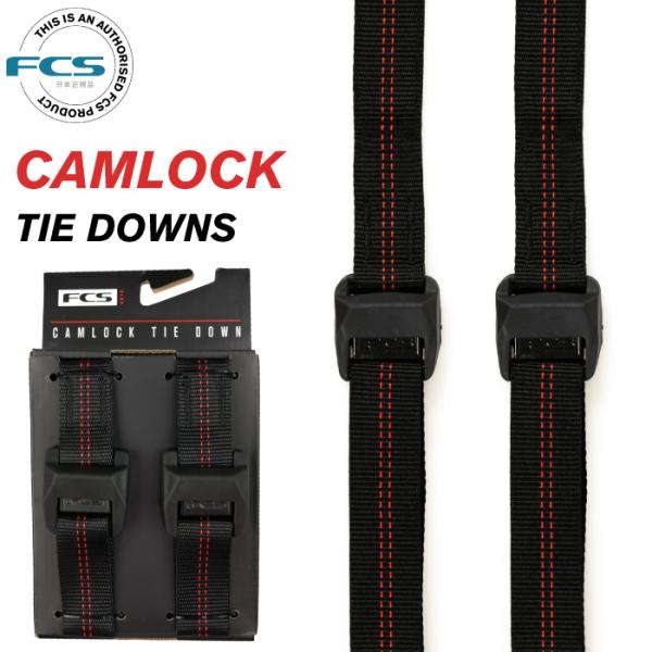 【発売日：2020年03月27日】【CAMLOCK】一般的なバックルを使用し、素早く簡単にベルトの固定が可能。ただし、D-RINGに比べテンションにはやや弱いので、バックルで固定した後はしっかりと玉結びまたはベルト同士で結び合って、テンショ...